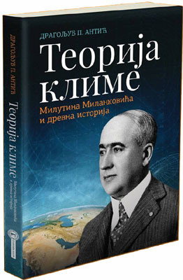 Teorija klime Milutina Milankovića i drevna istorija