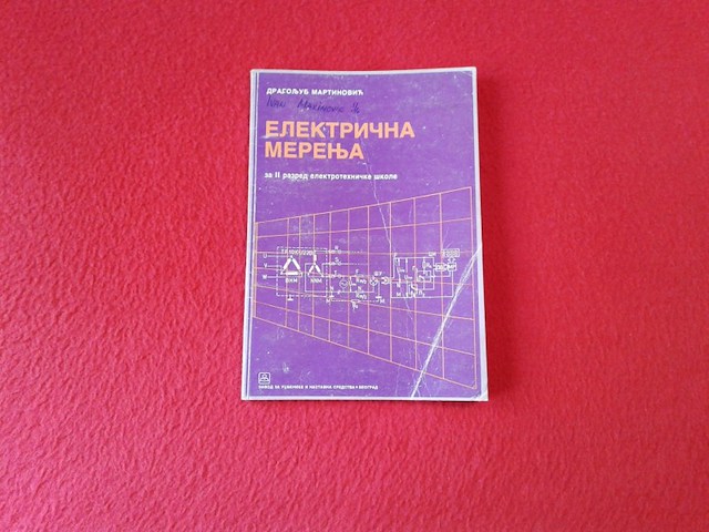 Električna merenja - Dragoljub Martinović