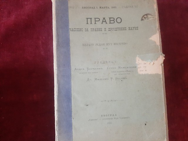 603 PRAVO casopis za pravne i drustvene nauke 1 / 1891
