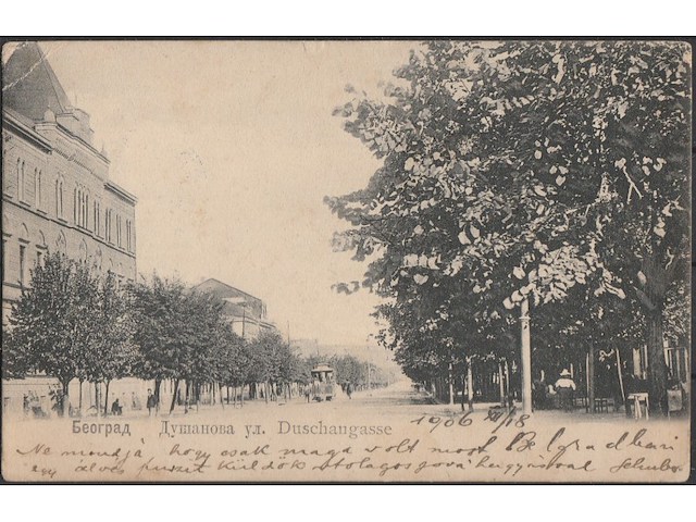 Beograd - Dusanova ulica 1906