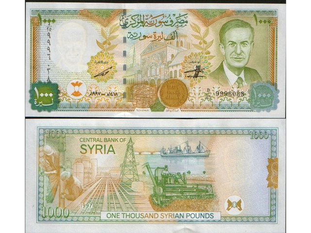Syria 1000 Pounds 1998. UNC.