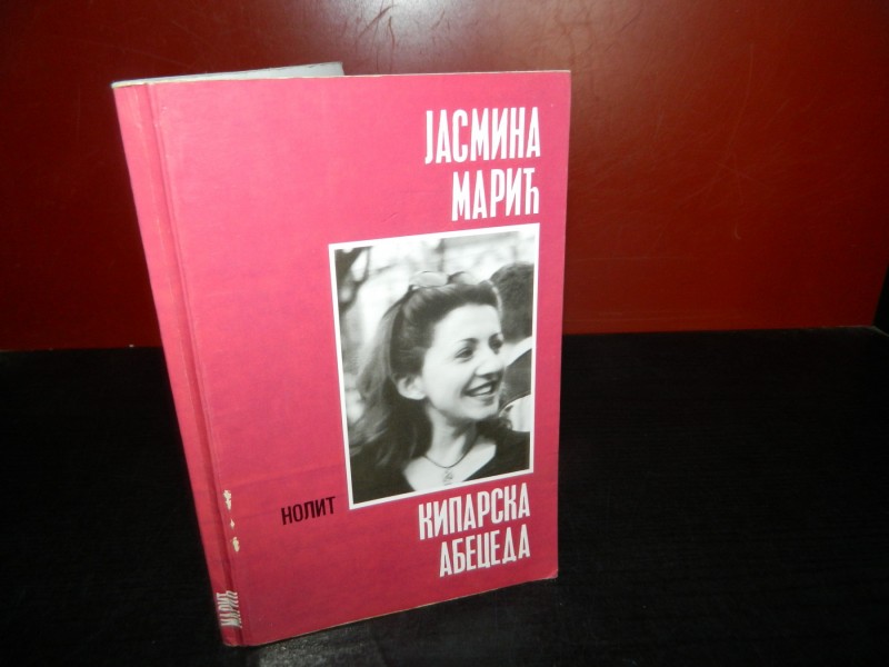 Kiparska abeceda, Jasmina Marić