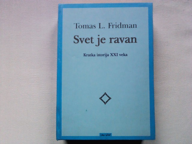 Tomas Fridman- Svet je ravan (kratka istorija XXI veka)