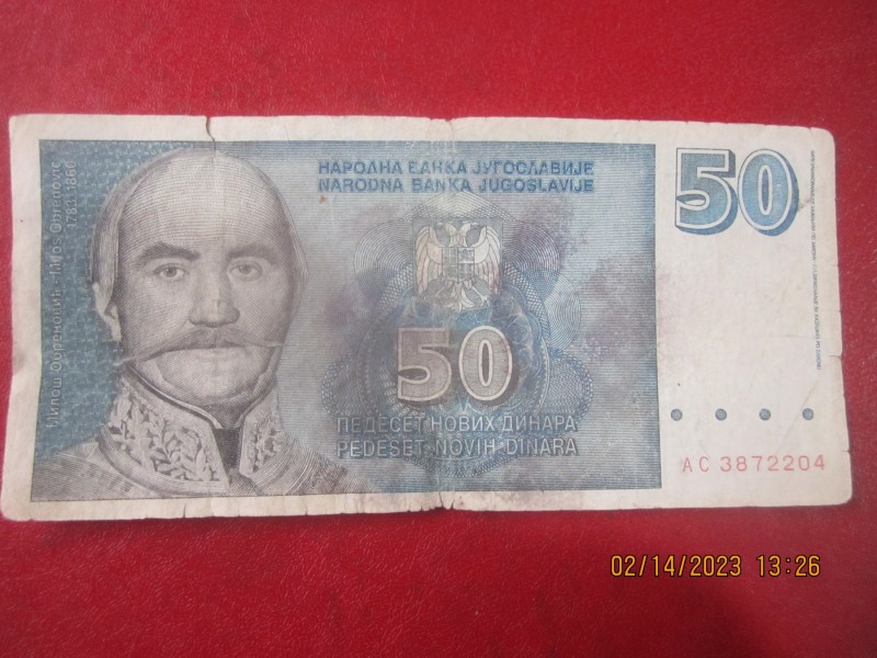 50 DINARA 1996