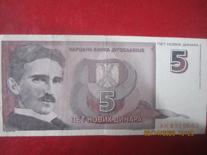 5 dinara 1994