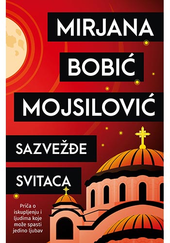 Sazvežđe svitaca – Mirjana Bobić Mojsilović