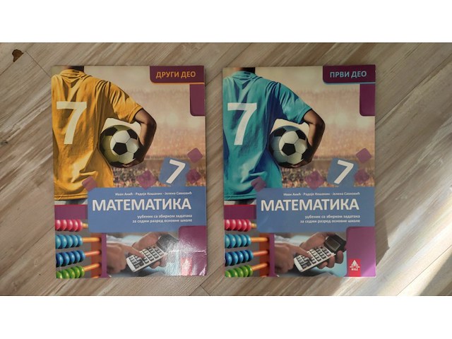 MATEMATIKA 7,  udžbenik sa zbirkom  1. i 2. deo NOV