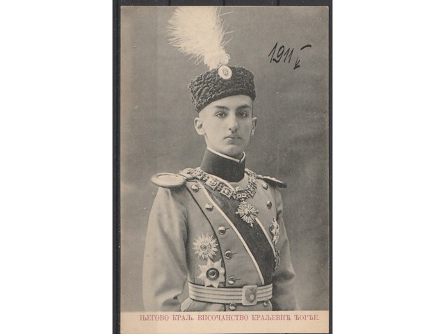 Kraljevic Djordje 1911