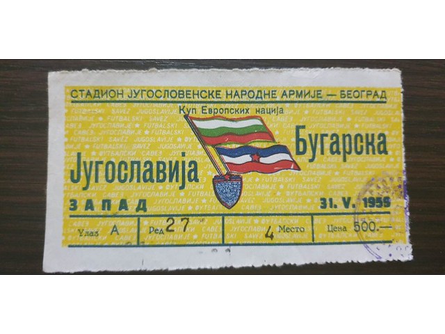 Jugoslavija-Bugarska 31.5.1959