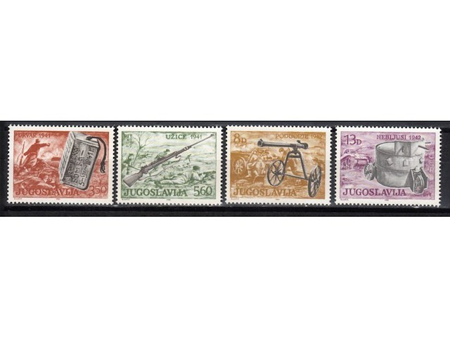 Serija SRFJ 1981, Muzejski eksponati, Š-2321-2324 MNH