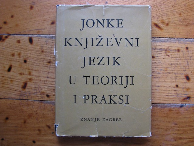 LJUDEVIT JONKE - KNJIŽEVNI JEZIK U TEORIJI I PRAKSI