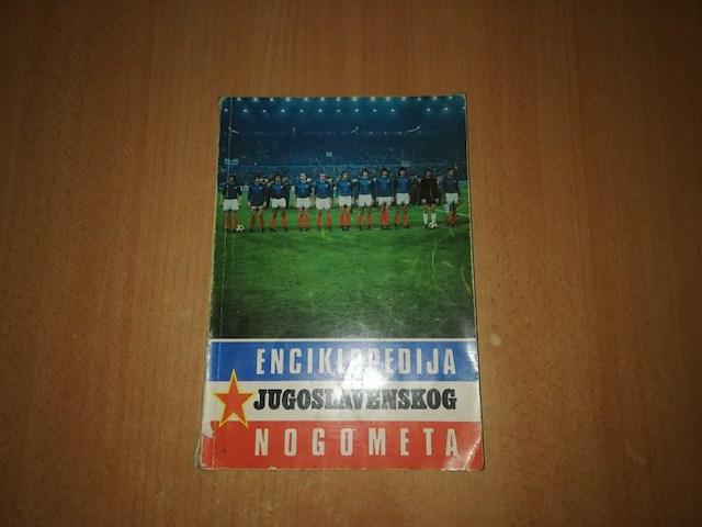 Enciklopedija jugoslovenskog nogometa