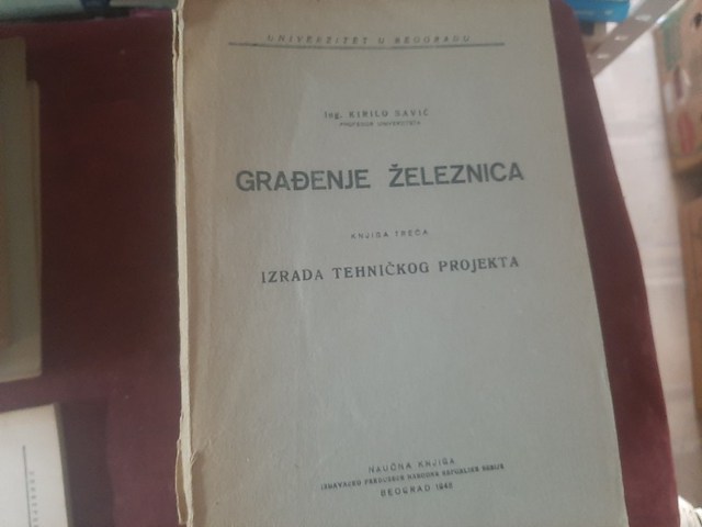 612 GRAĐENJE ŽELEZNICA knjiga 3 - inž. Kirilo Savić