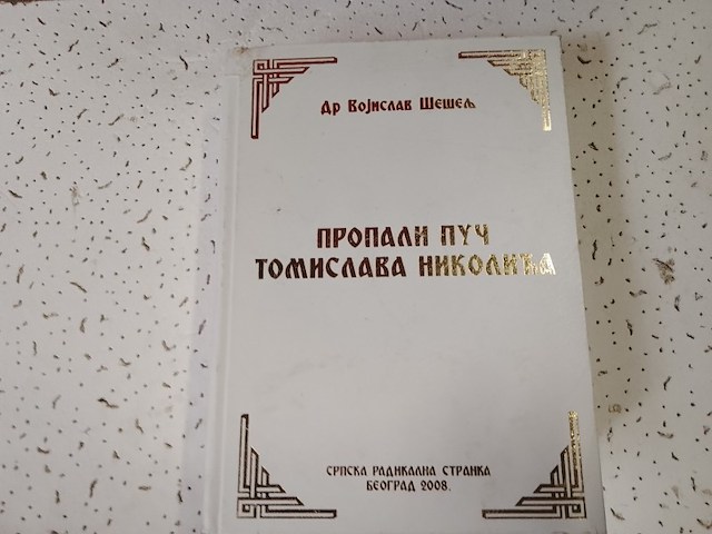 Propali puč Tomislava Nikolića - Dr Vojislav Šešelj