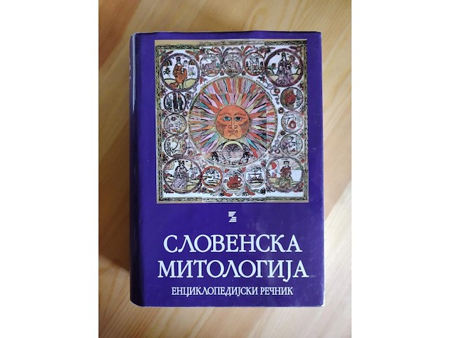 Slovenska mitologija - enciklopedijski rečnik