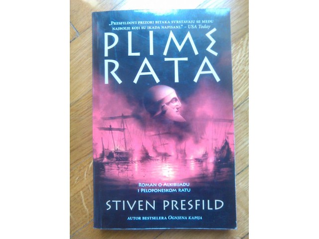 Plime rata - Stiven Presfild