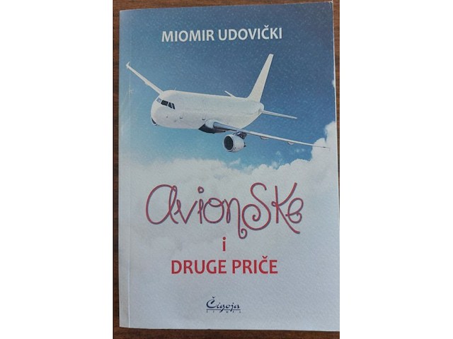 Avionske i druge priče