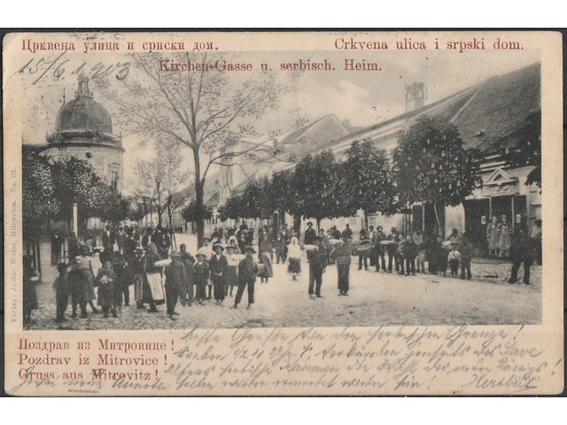 Sremska Mitrovica - Srpski dom 1903