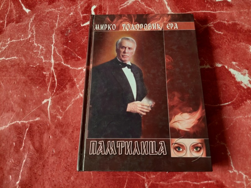 PAMTILICA - MIRKO TODOROVIĆ
