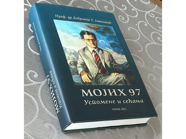 Mojih 97 uspomene i sećanja-Prof.Dobrivoje T.Jovanović