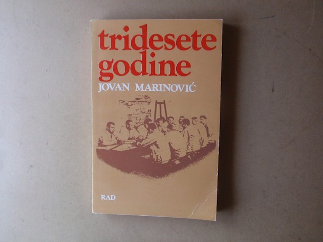 Jovan Marinović - TRIDESETE GODINE