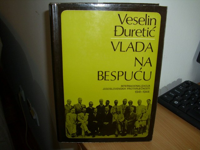 VLADA NA BESPUĆU-Veselin Đuretić(NEKORIŠĆENO)