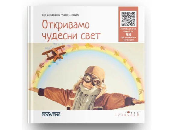 Provens Interaktivna knjiga za decu Otkrivamo čudesni svet sa 93 QR linkova i matricom