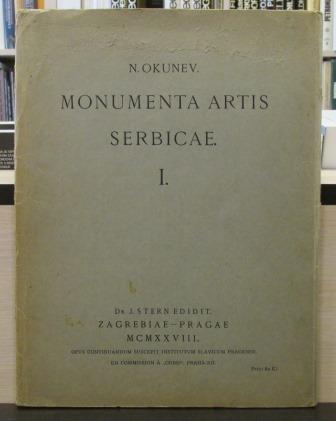MONUMENTA ARTIS SERBICAE 1 – N. OKUNEV
