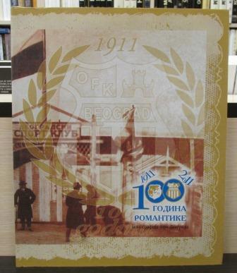 100 GODINA ROMANTIKE 1911-2011 (monografija OFK Beograda)