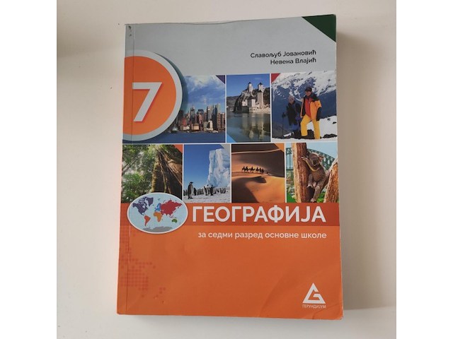 Geografija 7, udžbenik Gerundijum