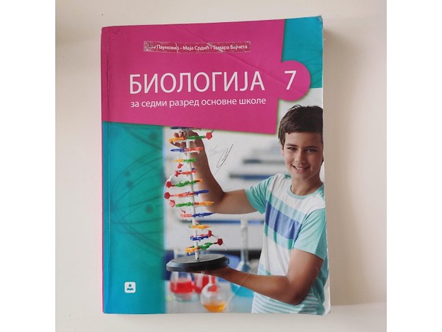 Biologija 7 , udžbenik za sedmi Zavod