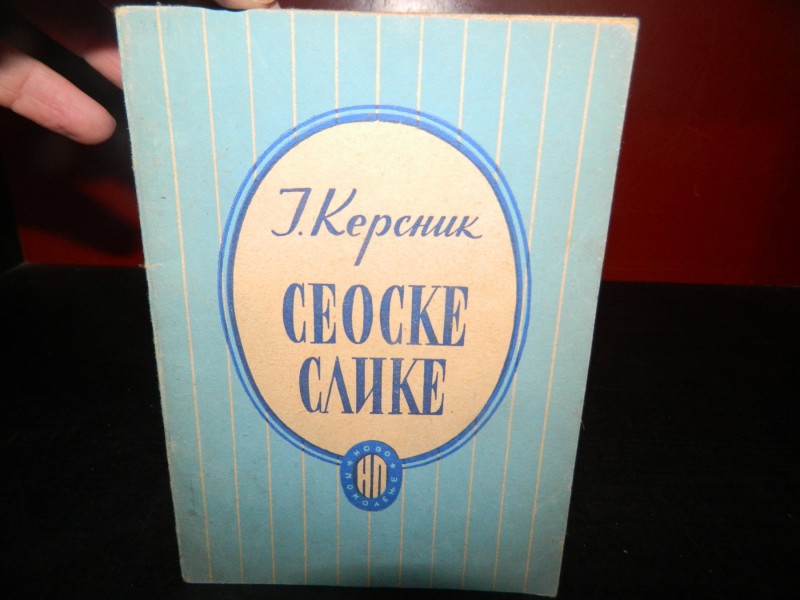 Seoske slike, Janko Kersnik