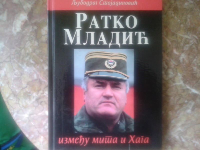 RATKO MLADIĆ LJubodrag Stojadinović