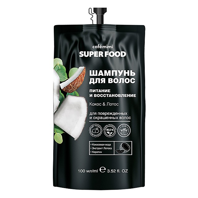 Šampon za negu i oporavak kose SUPER FOOD (regeneracija farbane kose) CAFÉ MIMI 100ml