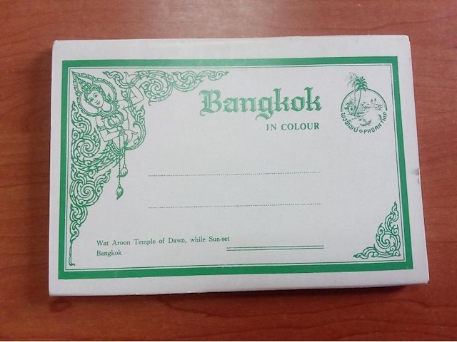 Razglednica Tajland Bankok, lot od 12 kom