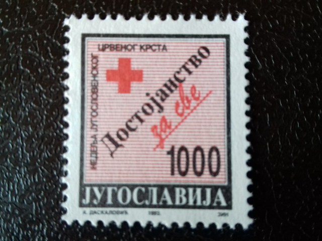 Jugoslavija 081. Doplatne 1993.