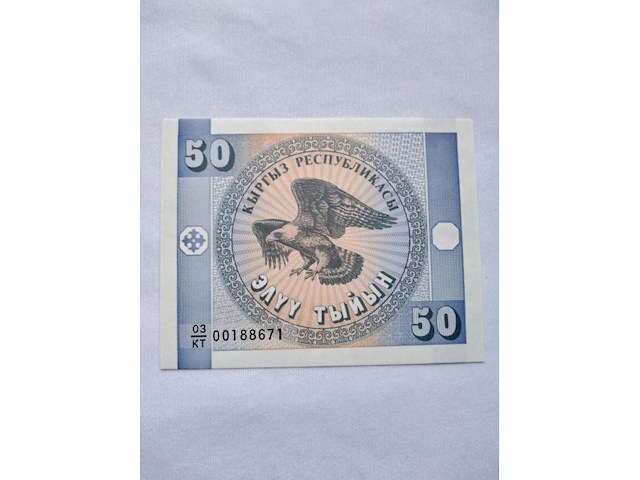 Kirgizija 50 tijin,1993 god.UNC