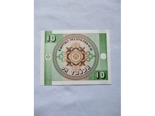 Kirgizija 10 tijin,1993 gid.UNC