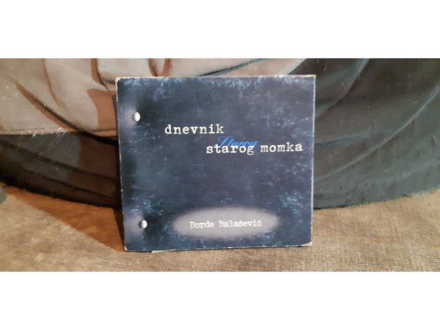 Đorđe Balašević ‎– Dnevnik Starog Momka