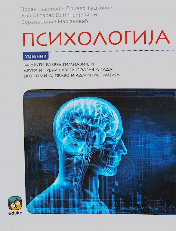 PSIHOLOGIJA ZA 2 RAZRED GIMNAZIJE I 3 RAZRED EKONOMSKE I PRAVNE EDUKA