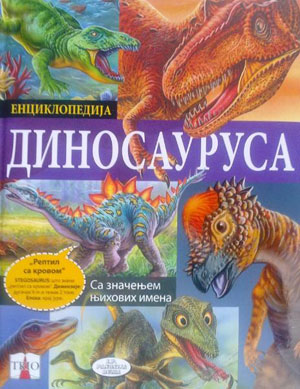 Enciklopedija dinosaurusa