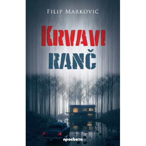 Krvavi ranč - Filip Marković