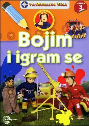 Bojim i igram se 3