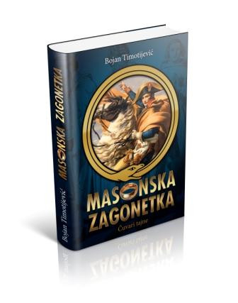 MASONSKA ZAGONETKA - čuvari tajne - Bojan Timotijević