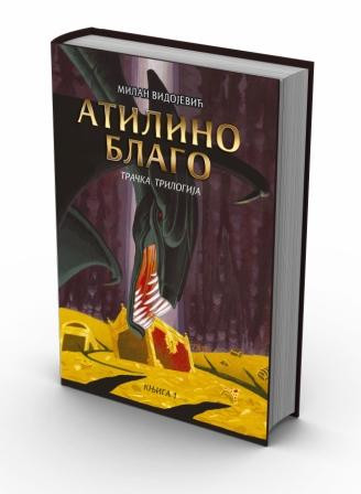 ATILINO BLAGO - Tračka trilogija - knjiga I - Milan Vidojević