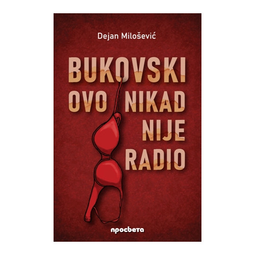 Bukovski ovo nikad nije radio - Dejan Milošević