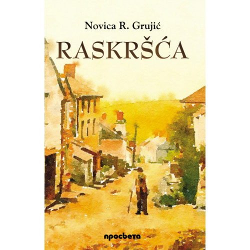 Raskršća - Novica Grujić