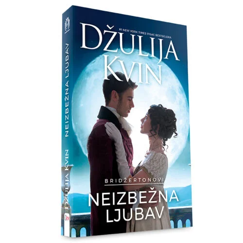 Džulija Kvin – Neizbežna ljubav