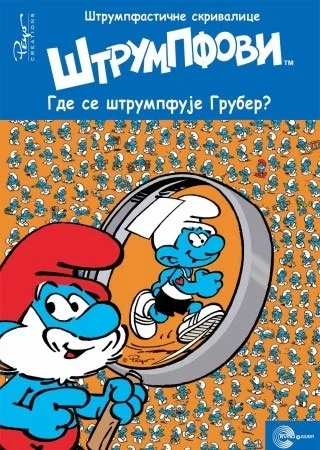 GDE SE ŠTRUMPFUJE GRUBER?