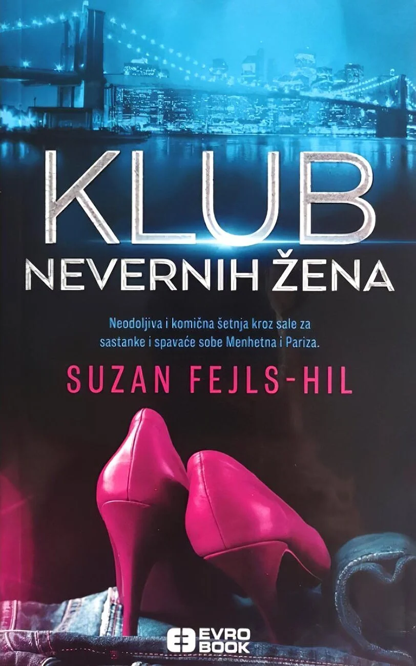 Suzan Fejls Hil – Klub nevernih žena